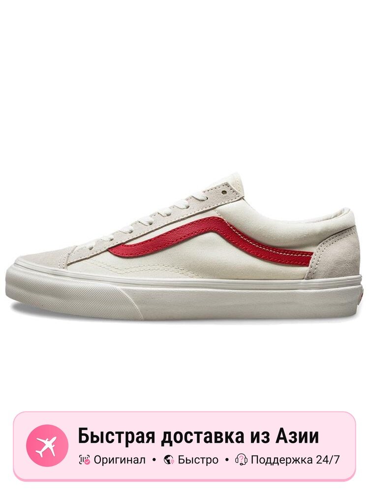 Кроссовки VANS Old Skool Style 36