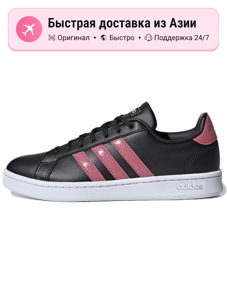 Кроссовки adidas Neo Grand Court