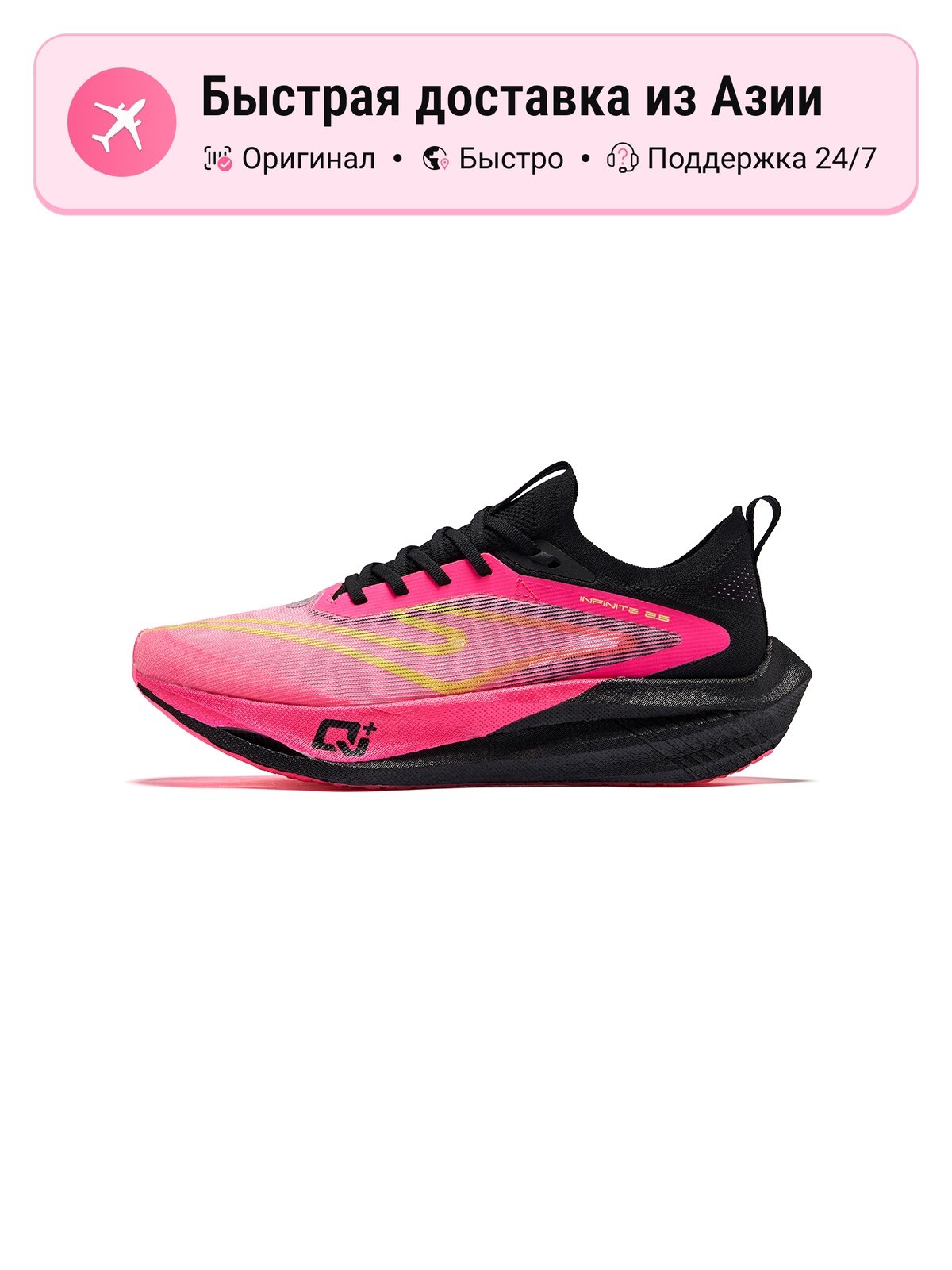 Кроссовки Erke 2.0 LOW