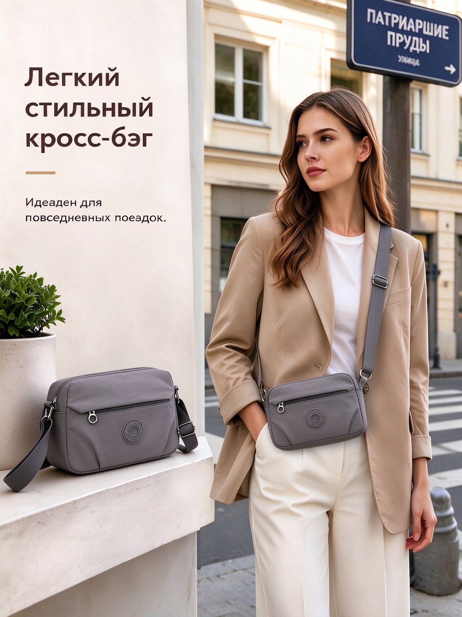 Ремень для сумки мешок