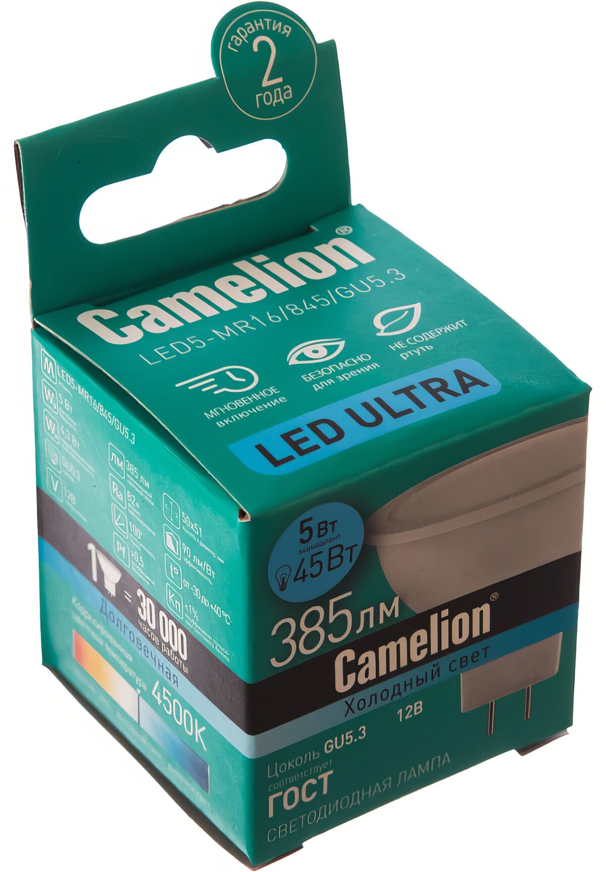 Светодиодная лампа Camelion LED5-MR16/845/GU5.3 5Вт 12В AC/DC 12026