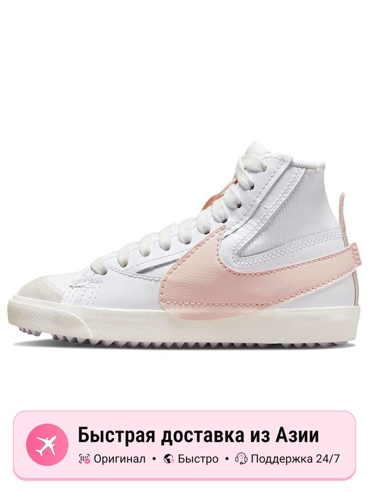 Кроссовки NIKE Blazer Mid 77 Jumbo