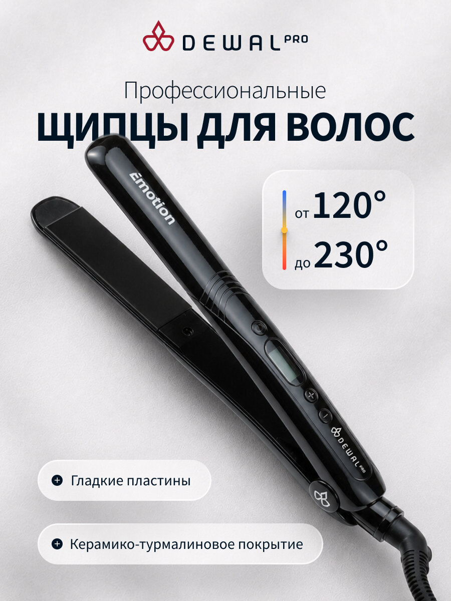Щипцы для выпрямления волос DEWAL PRO 03-401Black 39 Вт Emotion (черный)