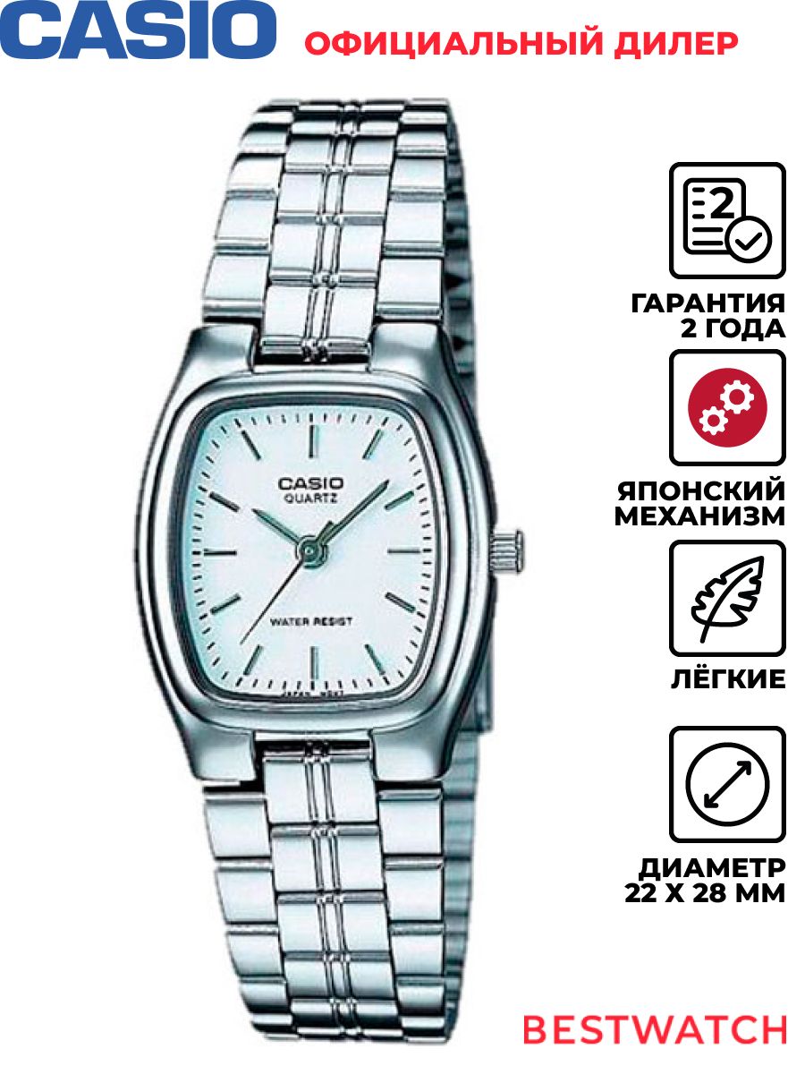 Наручные часы CASIO