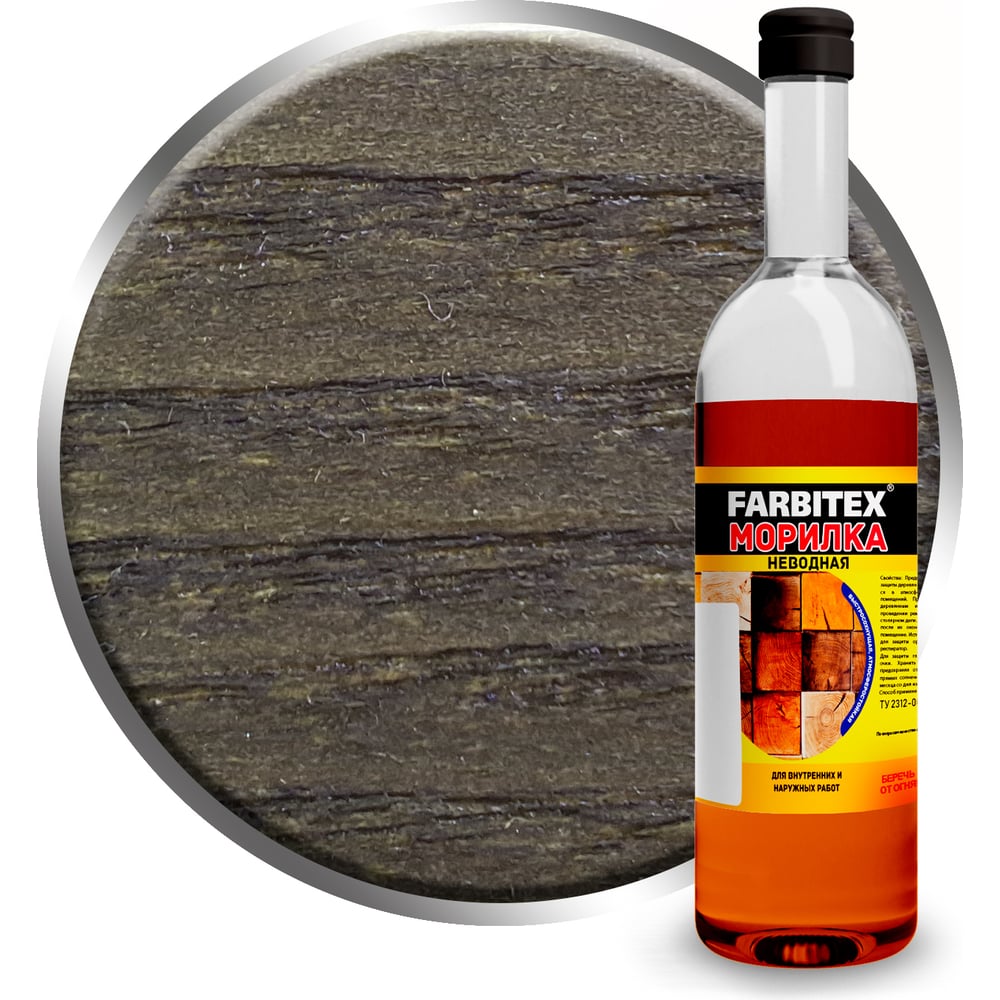 Морилка неводная Farbitex 0,5 л, 0,42 кг, Орех 4100017689