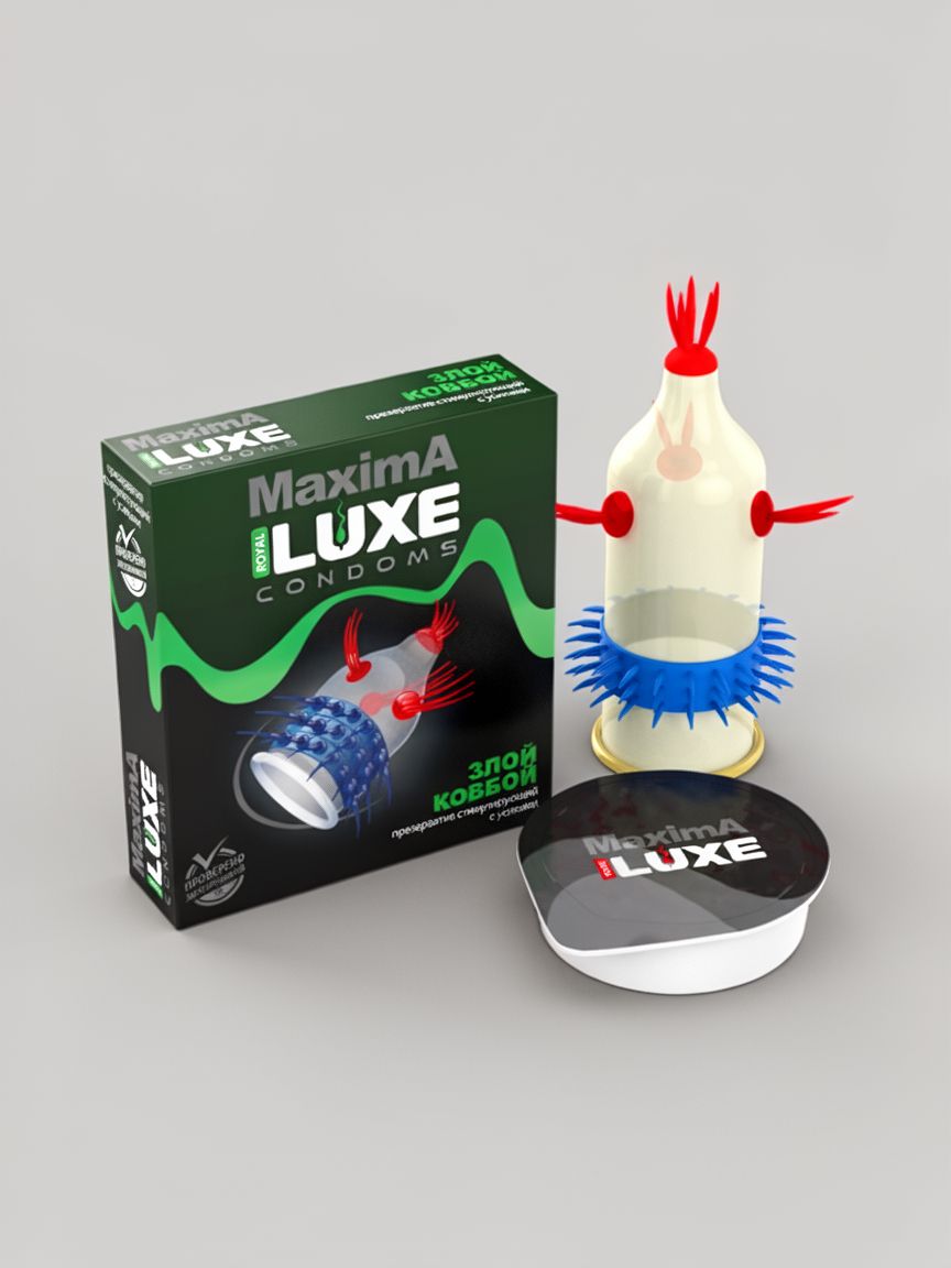 Презервативы стимулирующие Luxe MAXIMA Злой ковбой, возбуждающие, с усиками, шариками, 1 шт.