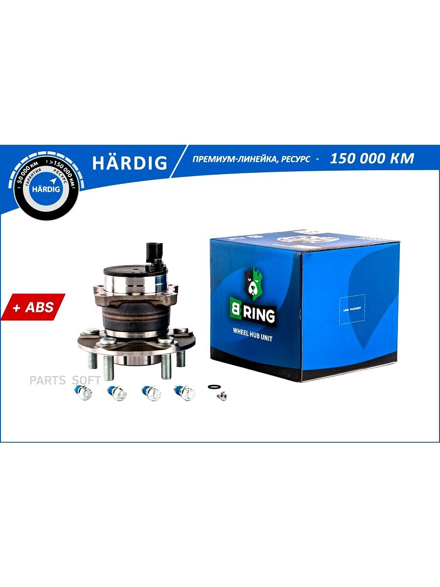 BRING Ступица с подшип. в сборе FORD Focus II (04-) (задн.) [d=136 с ABS] (HBK1456) B-RING H? RDIG