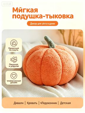 Подушка Дакимакура 25x25 см 1 шт