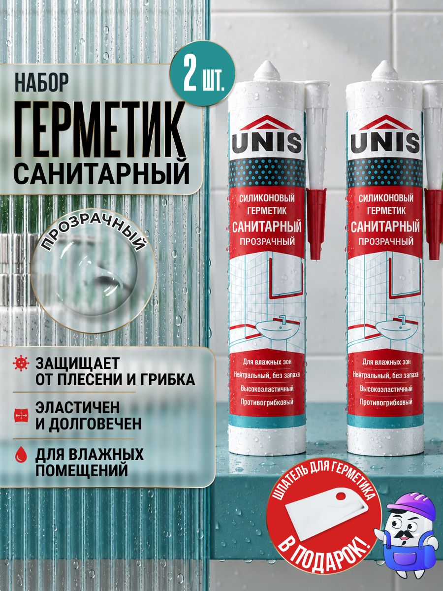 Набор герметик силиконовый санитарный UNIS UN-85 прозрачный (300мл) 2шт