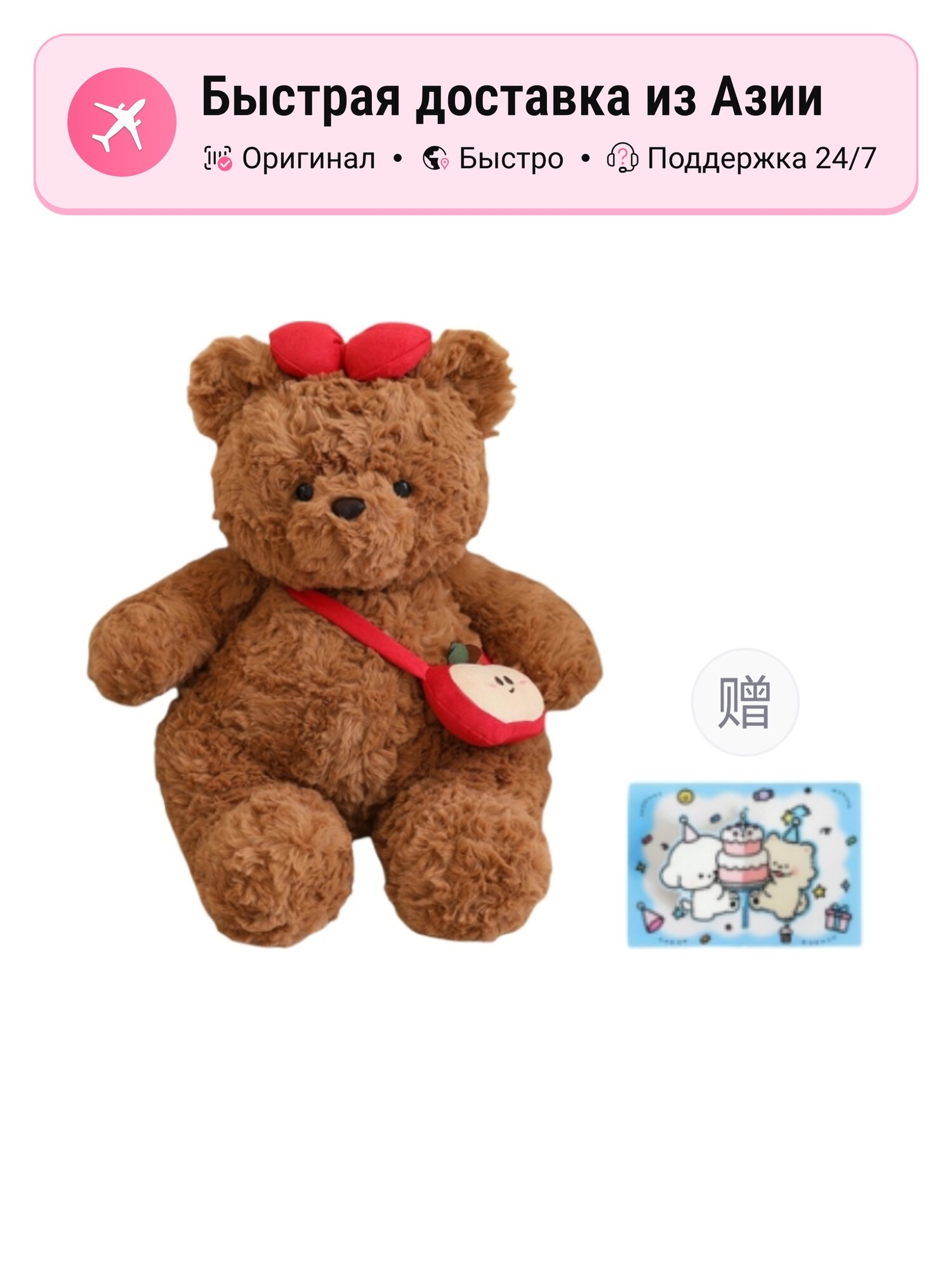 Сумка торба  Litchi Apron Style (Includes Cake Puppy Greeting Card)