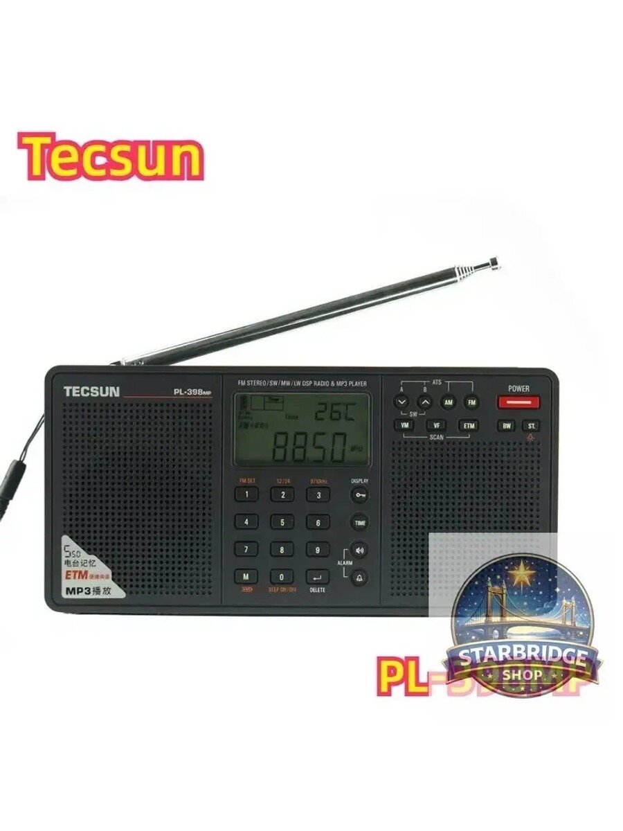Tecsun PL-398MP стерео радио FM портативный полнодиапазонный цифровой тюнер ETM ATS DSP двойной динамик приемник MP3-плеер поддержка TF-карт