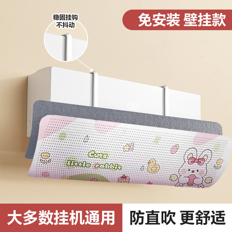 Вентиляционный дефлектор с рисунком розовая кролик и фильтрующей тканью, очищает воздух и предотвращает конденсат