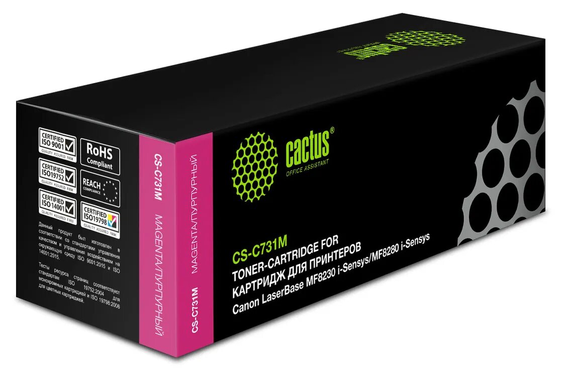 Картридж Cactus CS-C731M, 731 M, пурпурный / CS-C731M