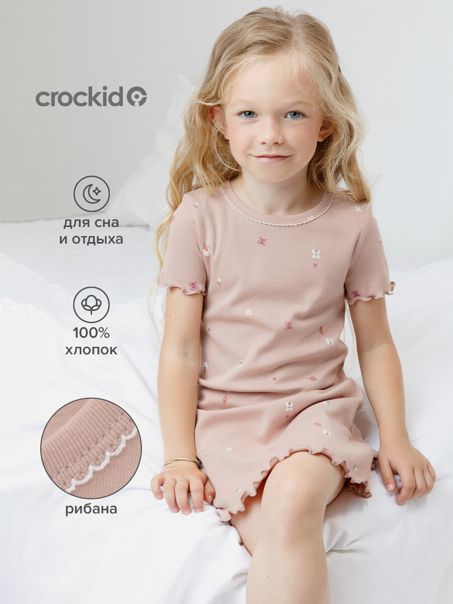 Сорочка crockid для девочки, хлопок