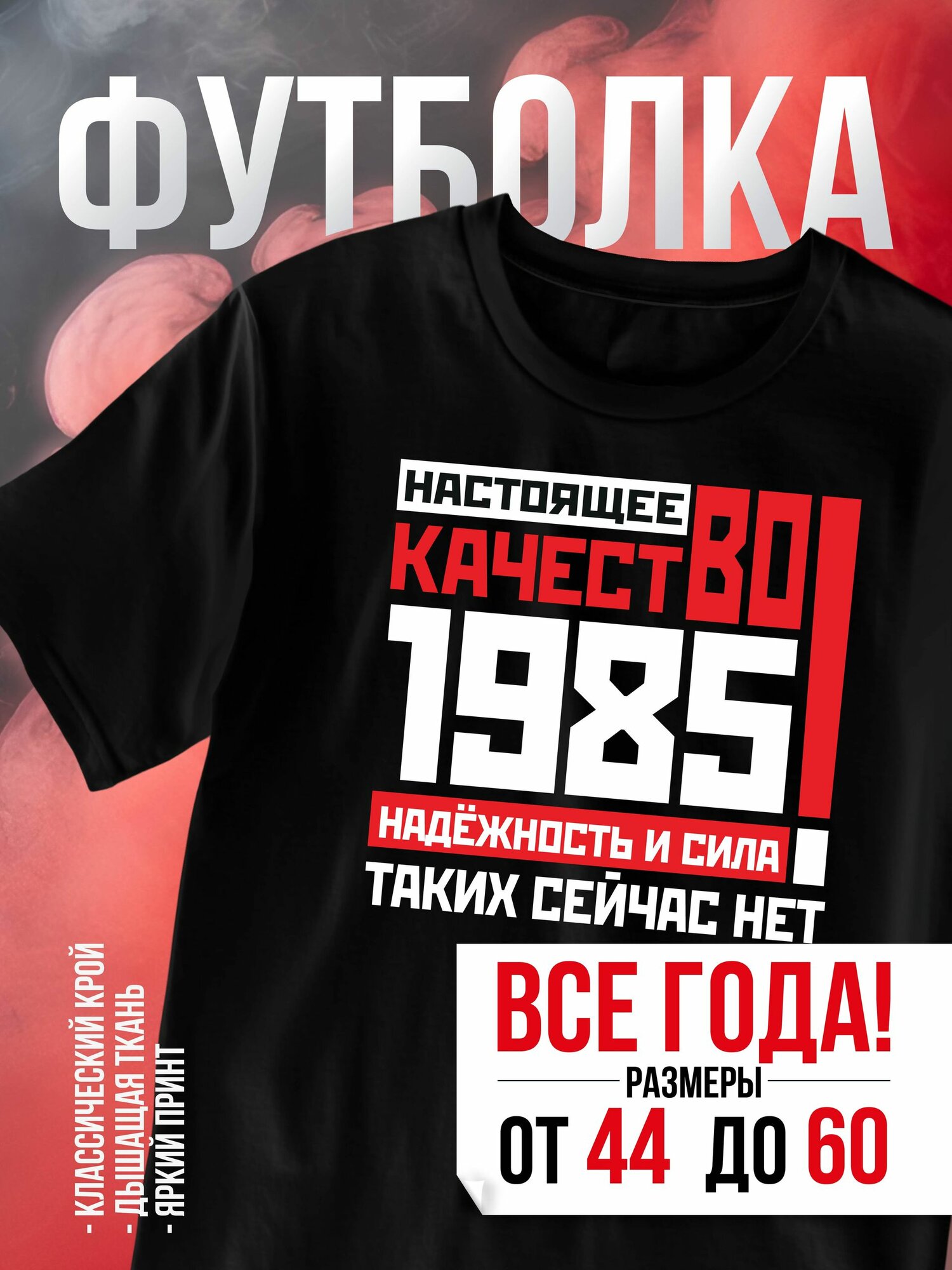Футболка yutti