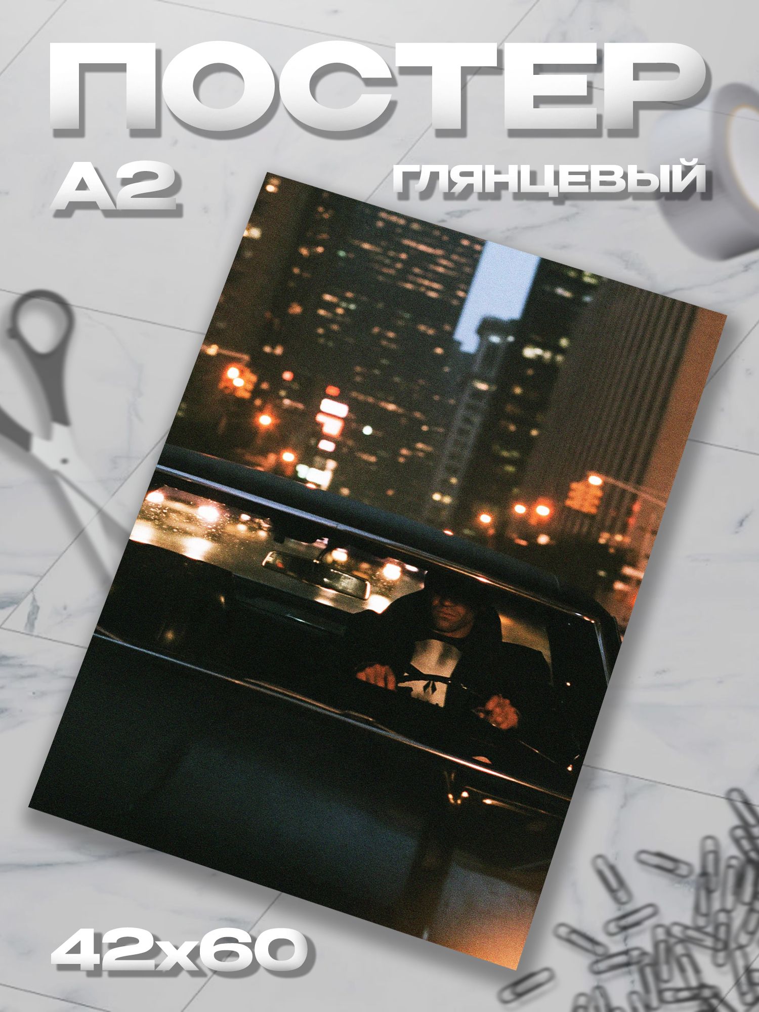 Плакат А2 Каратель The punisher постер / 42*60