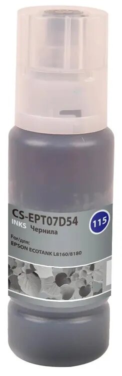 Чернила Cactus CS-EPT07D54 115G C13T07D54A, 70мл, серый