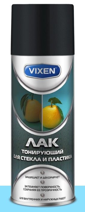 Лак тонирующий "VIXEN" (520 мл) (для стекла и пластика ) (аэрозоль)