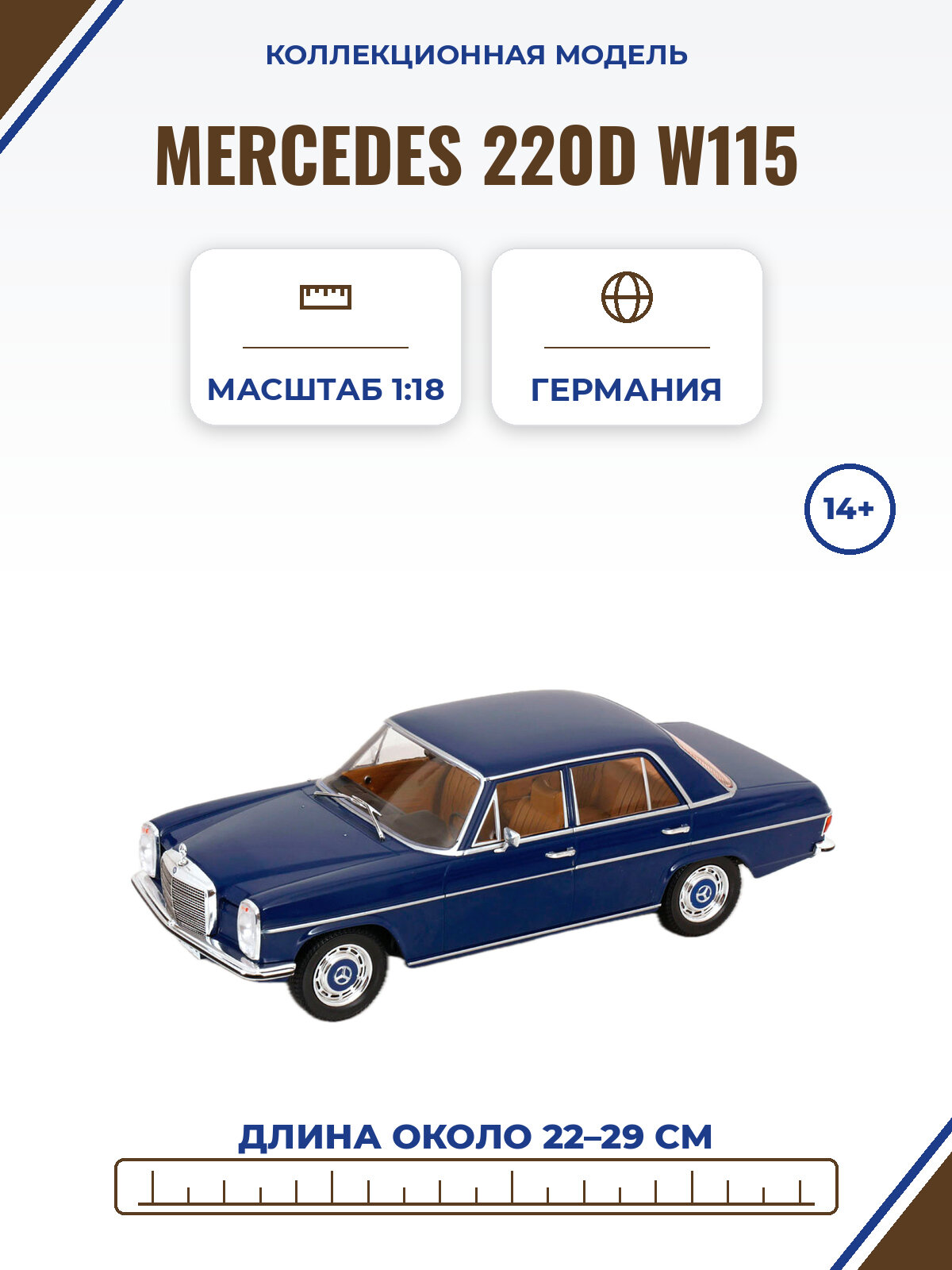 Модель коллекционная MCG Mercedes 220D W115 darkblue