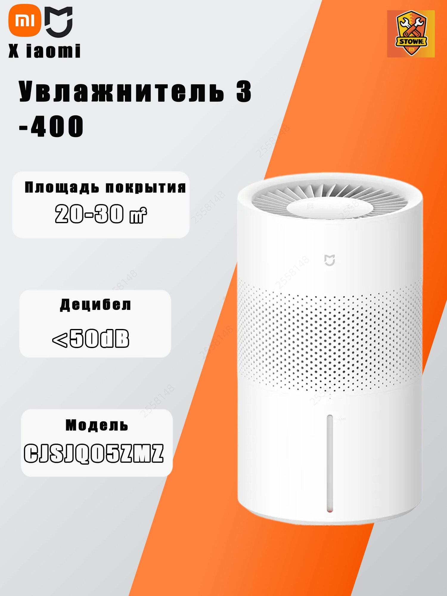Mijia Увлажнитель воздуха увлажнитель воздуха 3 400ml/h CJSJQ05ZMZ Умное увлажнение Управление через приложение, белый