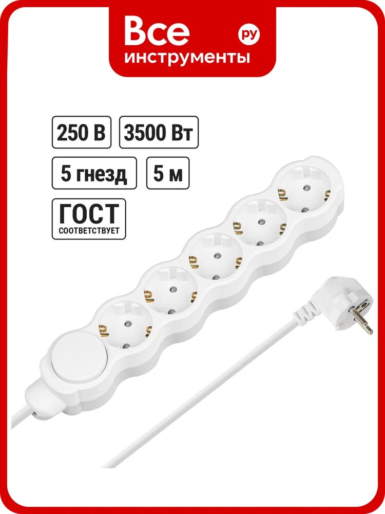 Удлинитель бытовой Люкс TDM ELECTRIC с выключателем 5 гнезд 5 м с заземлением с защитными шторками ПВС 3х1 мм2 16 А 250 В 3500 Вт SQ1303-4052