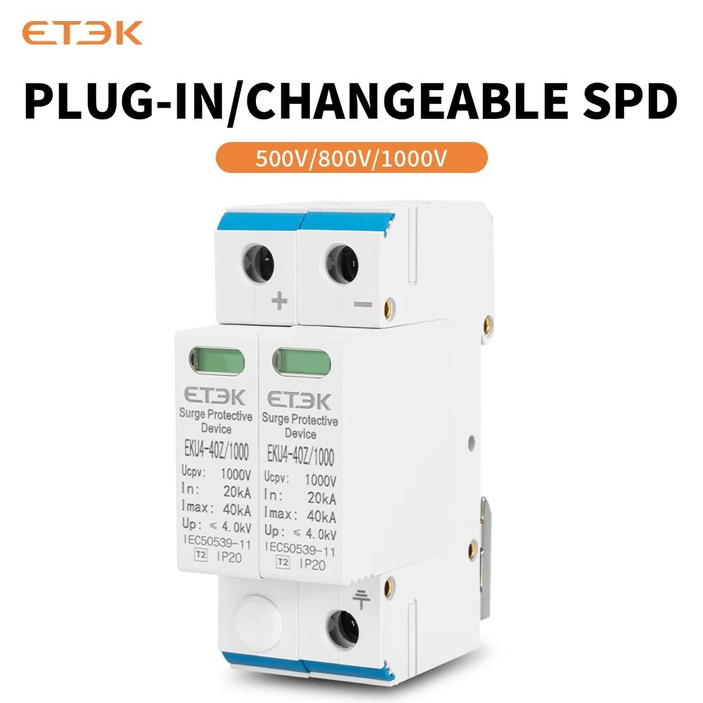 Этек PV SPD сетевой фильтр для солнечных инверторов EKU4