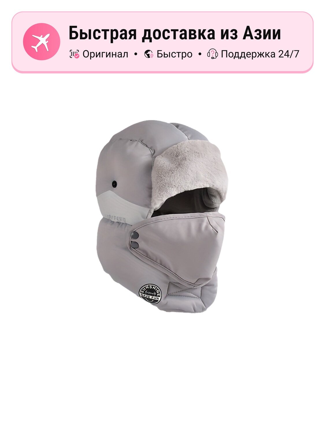 Шапка Navy Blue Round Logo HAVE Windproof Earflap Hat для мужчин
