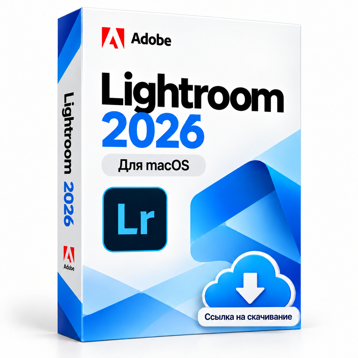Lightroom 2026 для macOS Apple (бессрочная версия, моментальная доставка)