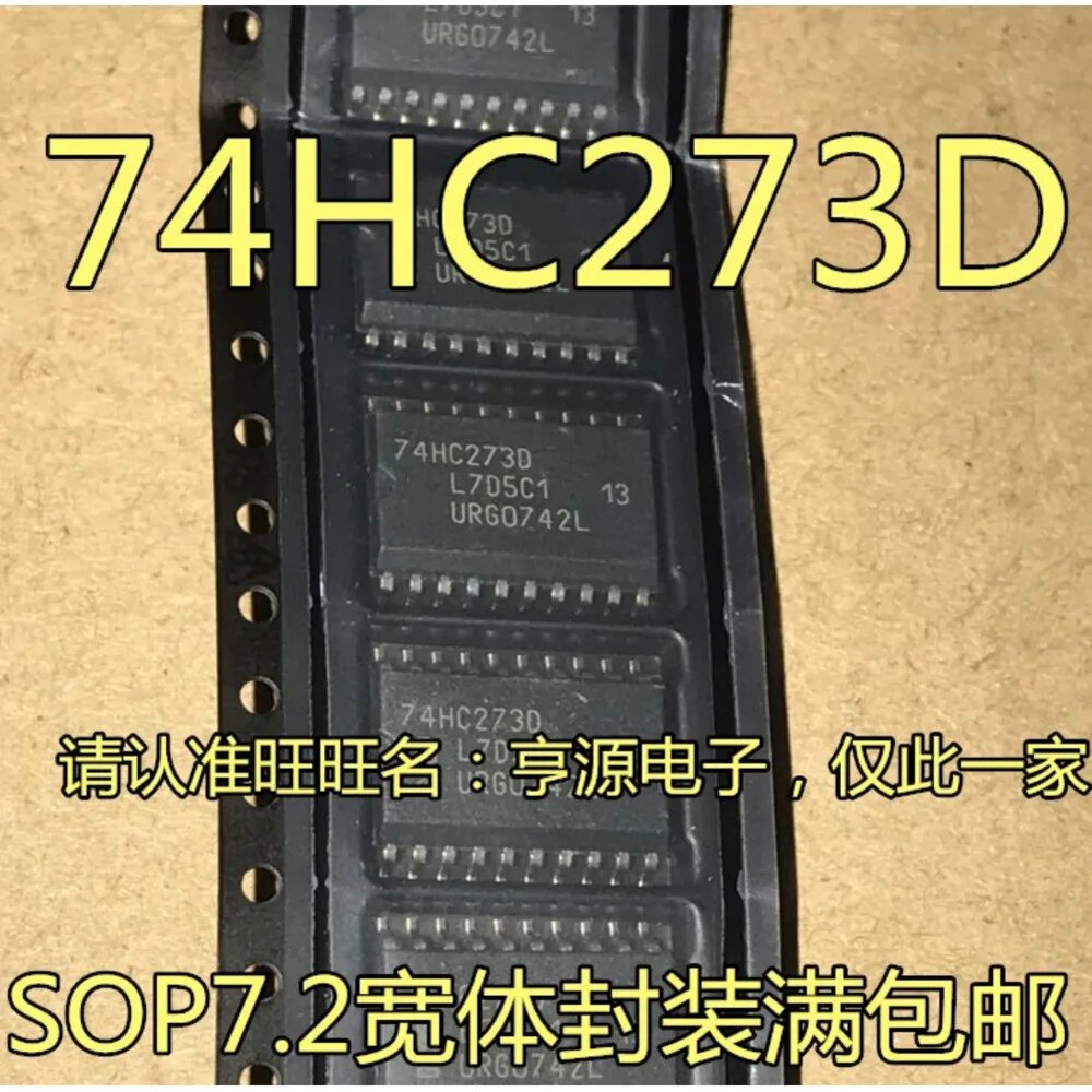 Реле мощности 74HC273 74HC273D 7.2MM