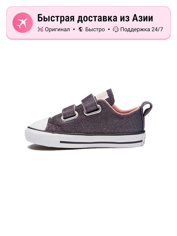 Кеды Converse Air Force 1 LE (GS)