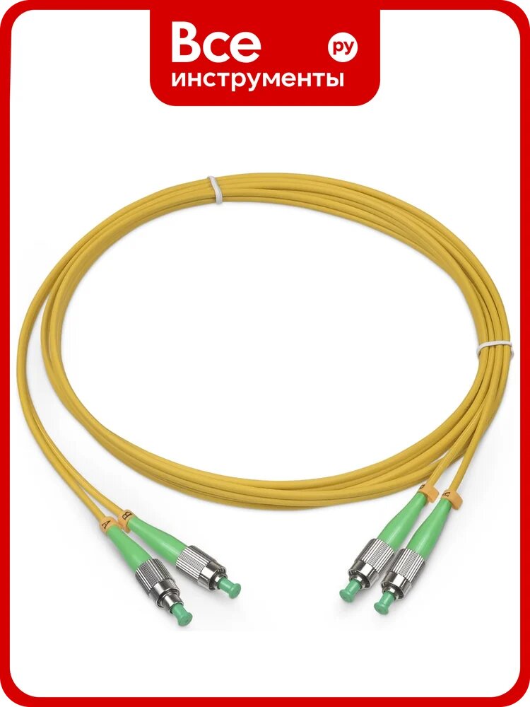 Оптический патч-корд TopLAN дуплексный, SM, 0.5 м DPC-TOP-652-FC/A-FC/A-0.5