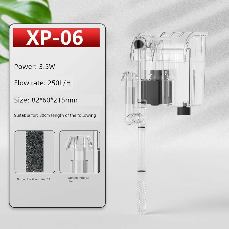 XP-06 Фильтр для аквариума тихая работа с 1 био-вата