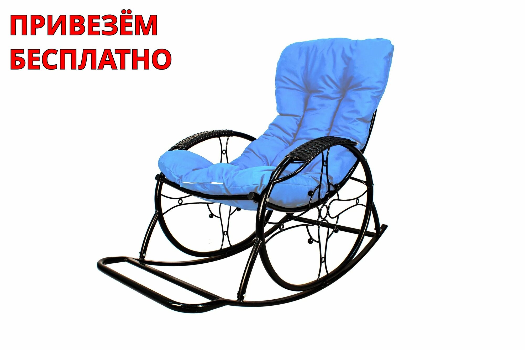 Кресло-качалка овал люкс черное, голубая подушка