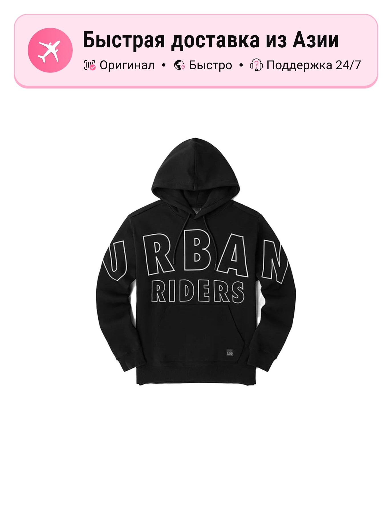 Толстовка Lee Urban Riders, 1 шт.