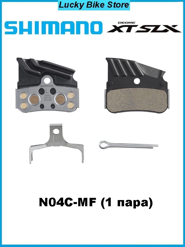 Колодки для дисковых тормозов Shimano N04C-MF (SLX, Deore XT, XTR, CUES), с радиатором, 1 пара
