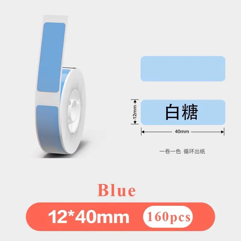 Термолента Bekia Phomemo blue 12x40mm