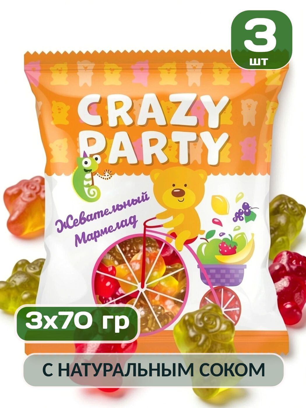 Мармелад жевательный в пакетиках 3х70гр (Мишки)