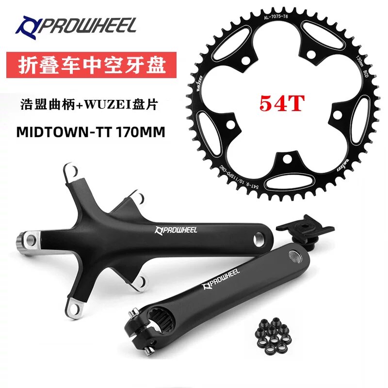 PROWHEEL Складной велосипедный кривошип 54T Uz звездочка без защитного кожуха, компонент для малых колес, 80-120
