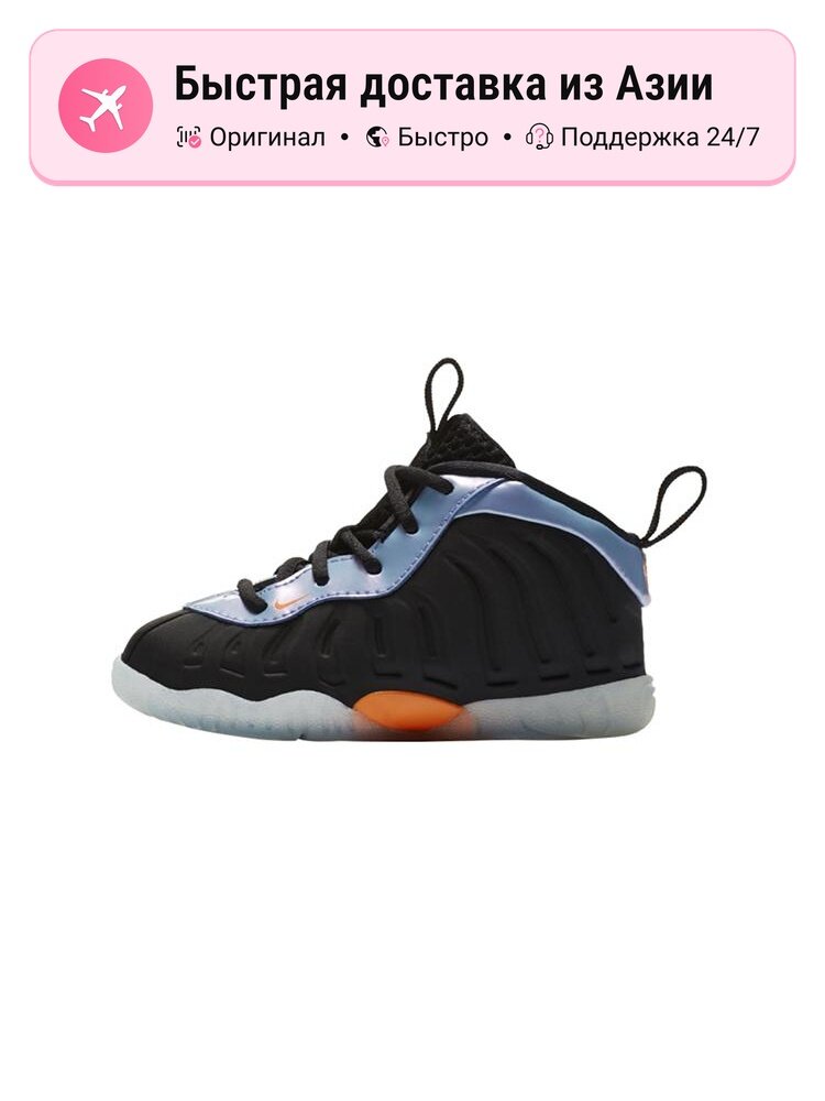 Кроссовки NIKE Air Foamposite 1