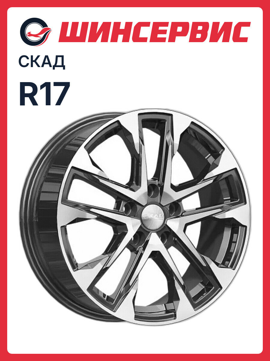 Литой колесный диск Скад Атакор R17x7J 5x114.3 ET37 ЦО66.6 для автомобиля
