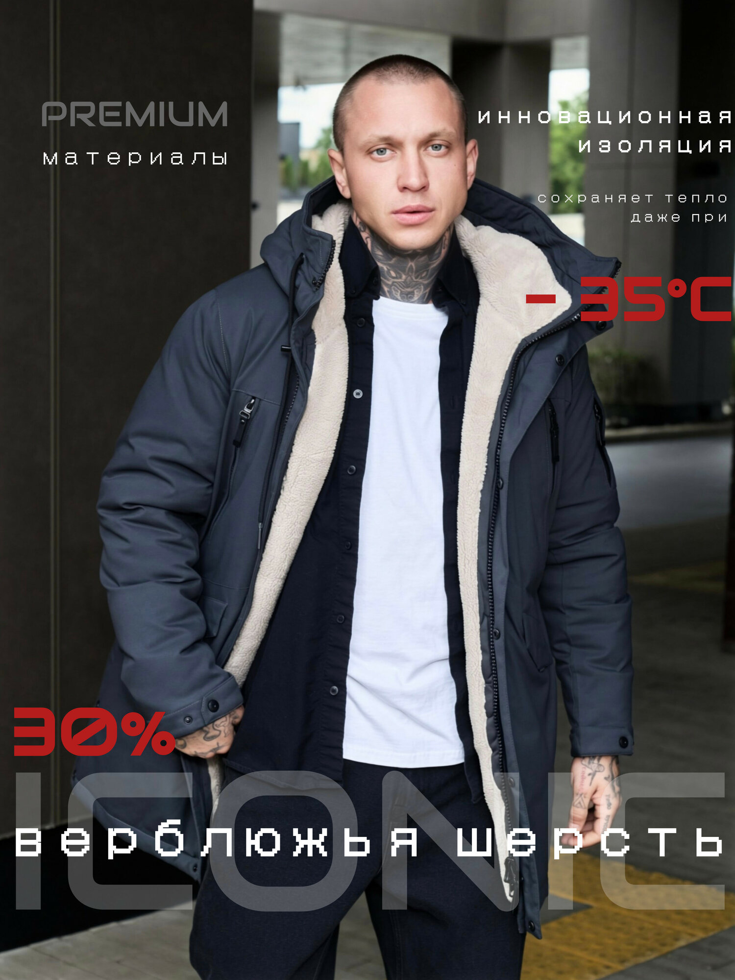 Пуховик AGB