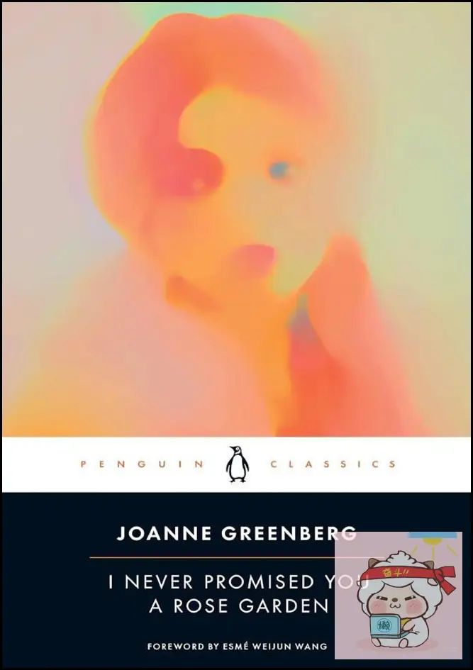 I Never Promised You a Rose Garden by Joanne Greenberg, Penguin Classics Mental Health Literary Fiction, Paperback