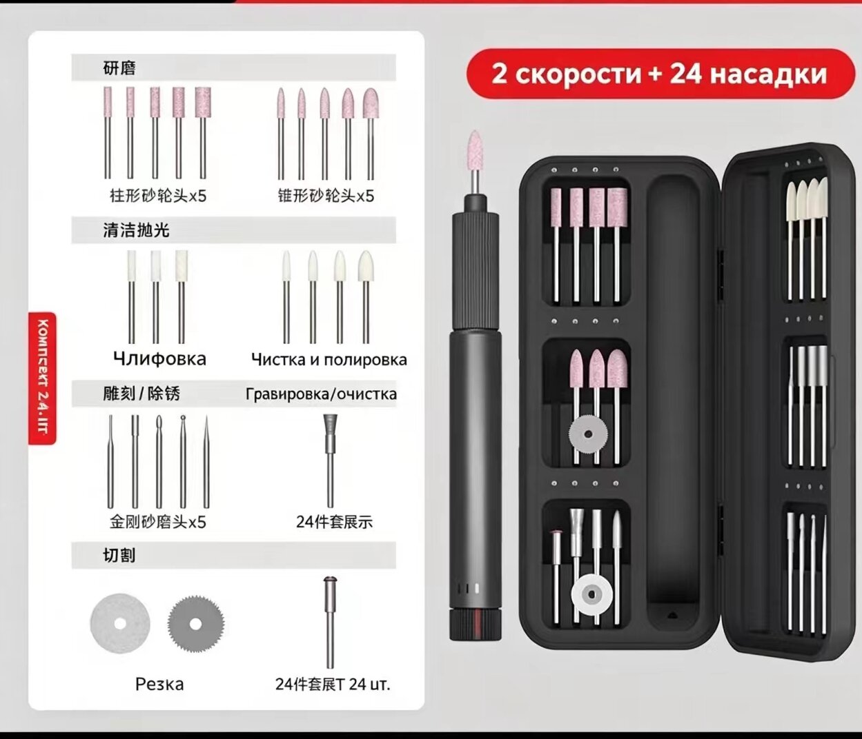 Портативный гравер ATuMan Duka EP1 беспроводной аккумуляторный с насадками для гравировки шлифовки мини дрель