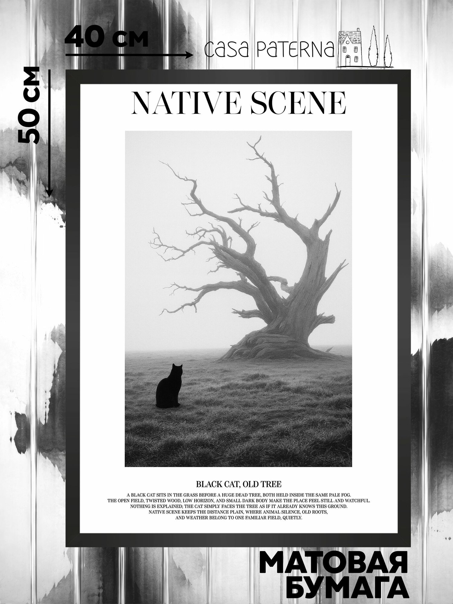 Постер на стену 40х50 Native Scene #49, черно-белая фотография для интерьера, чб без рамки Casa Paterna