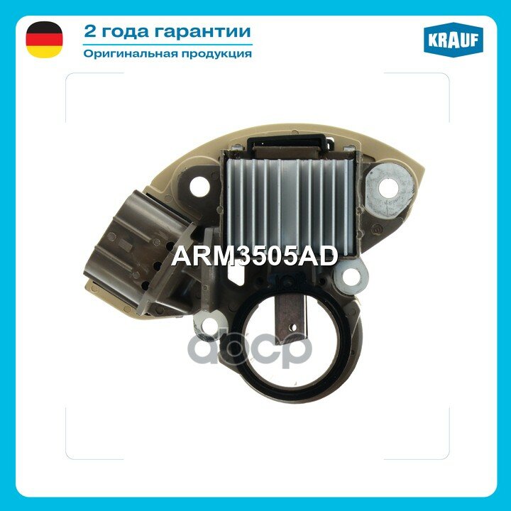 Регулятор генератора Krauf арт. ARM3505AD