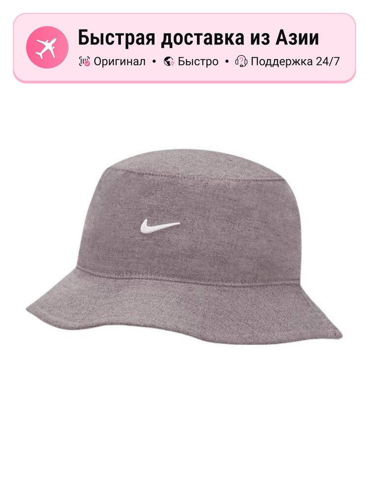Панама NIKE 7811938 для мужчин