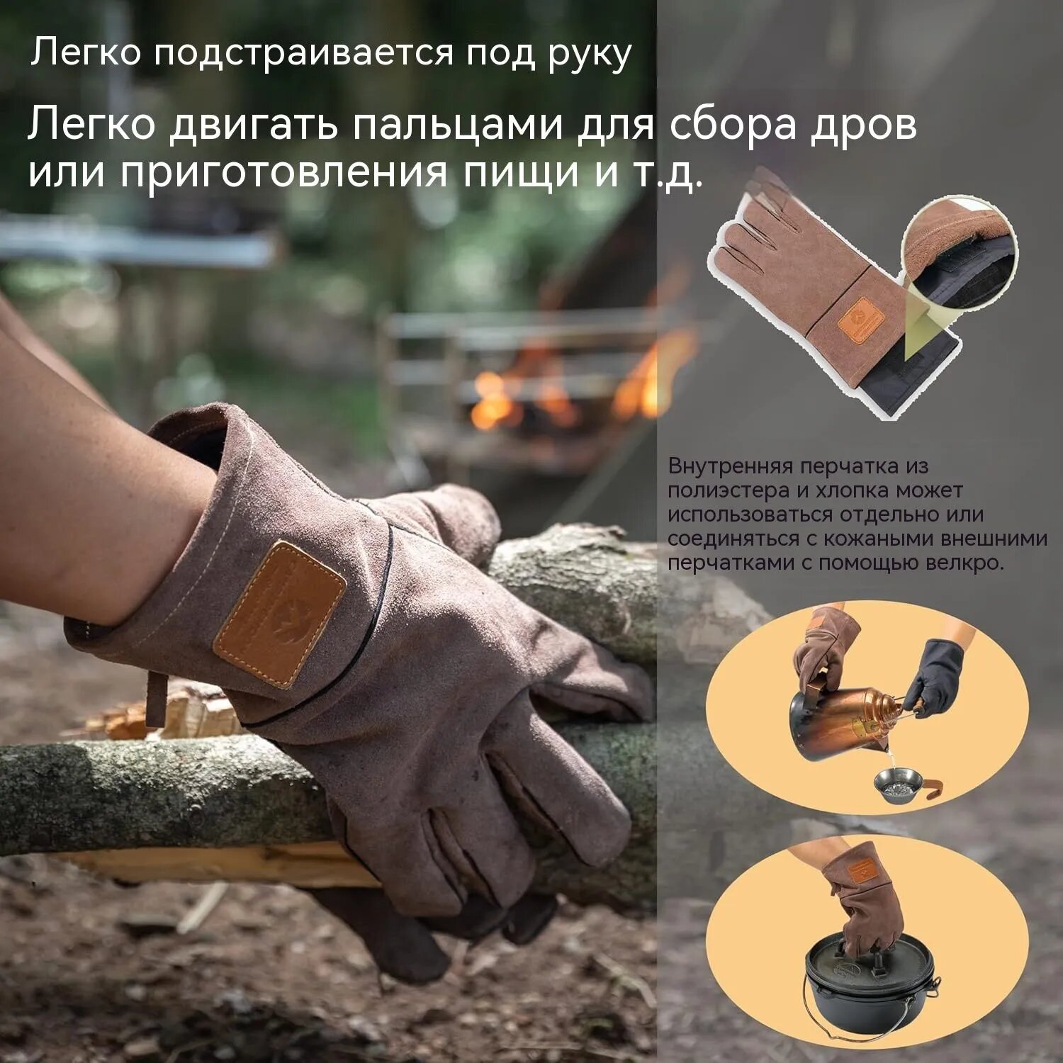 Мультитул Campingmoon для гриля и барбекю на одну персону, 1 предмет в комплекте