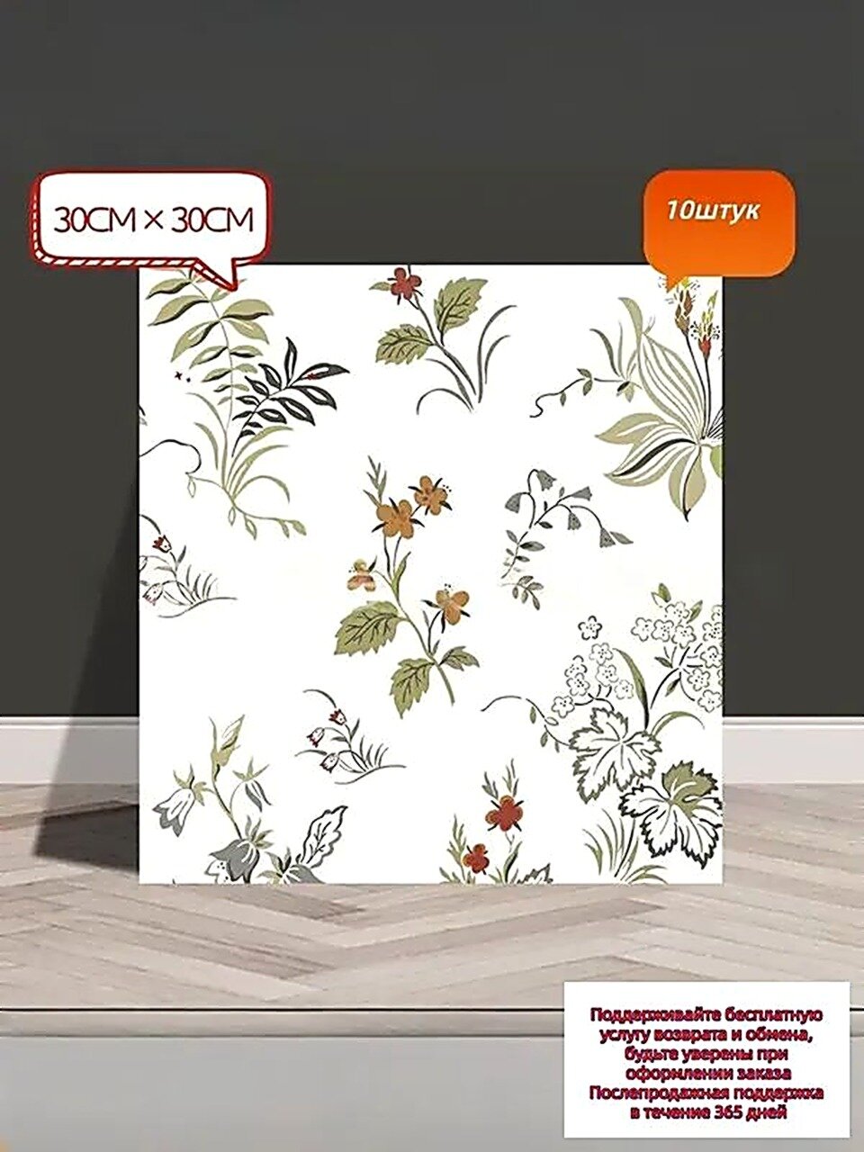 Стеновая панель, Панели МДФ, Стеновые панели, коричневый, водонепроницаемым
