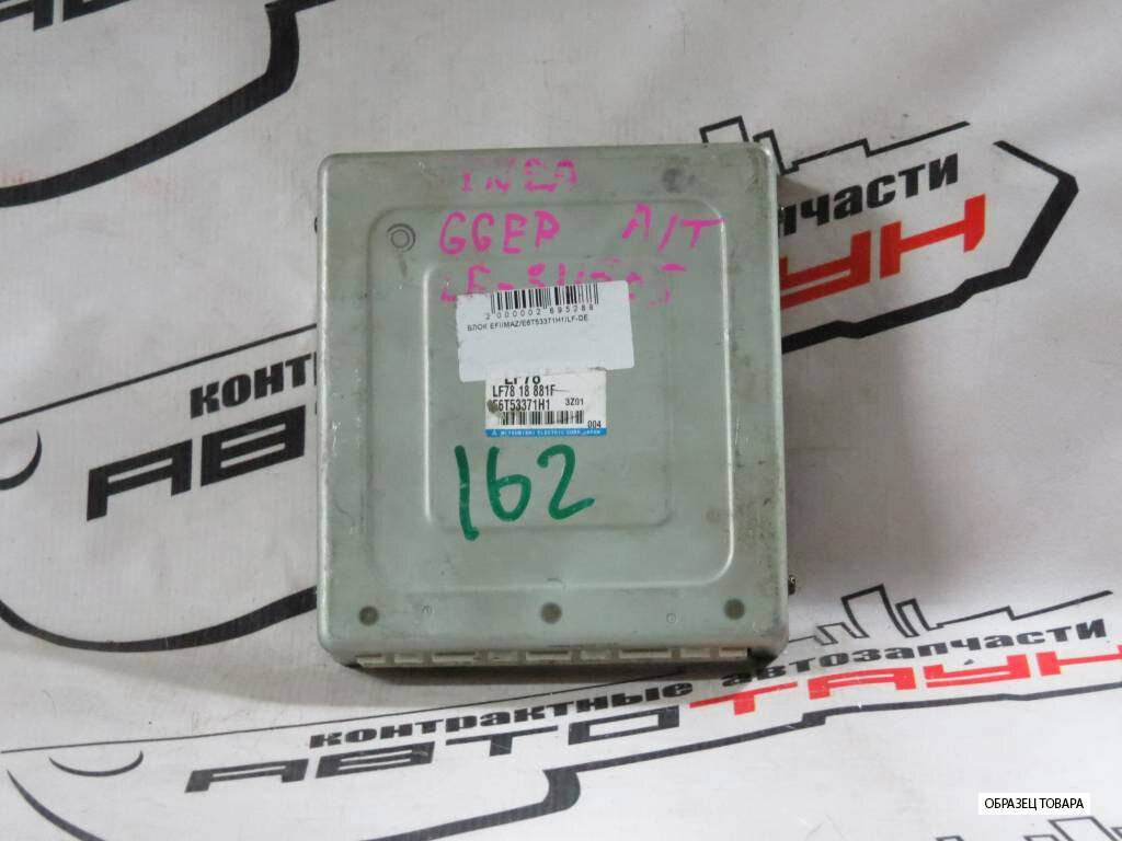 Блок Efi Mazda E6T53371H1