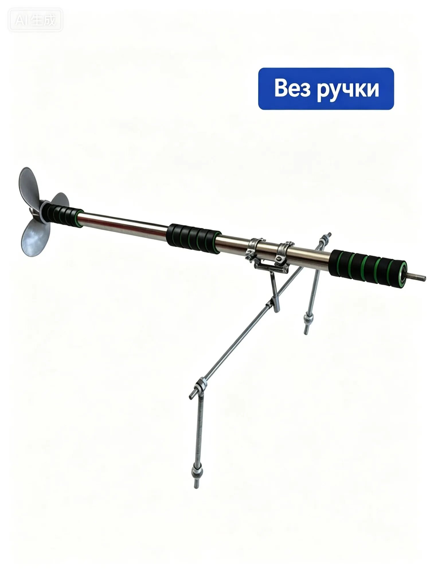 Лодочное весло длиной 125 см для гребли на надувных лодках и маломерных судах